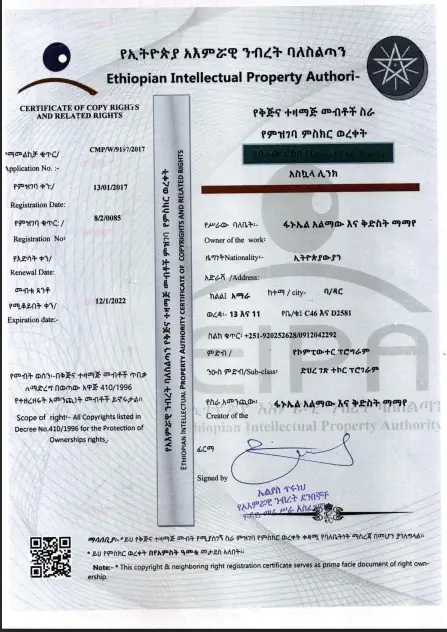 Askuala Link | Smart school system